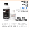 음식점 미끄러운 바닥 논슬립 코팅으로 더 이상 미끄럽지 않게 영종도 음식점 바닥 미끄럼 방지 코팅 시공 폴리싱 타일